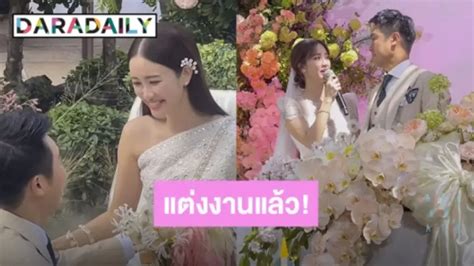 หวานชื่น “พริม พริมา” ควงแฟนหนุ่มเข้าพิธีวิวาห์แล้ว อบอวลด้วยความรัก