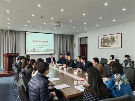 我院召开促就业工作座谈会