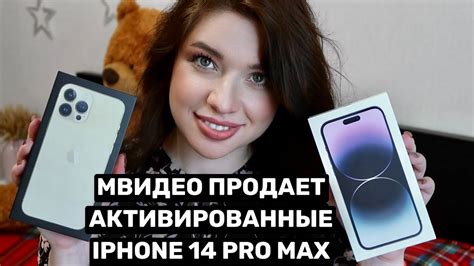 Распаковка Iphone 14 Pro Max Сравнение камер айфон 13 и айфон 14 Youtube