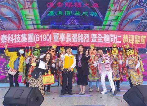 與神同行百年相隨 白沙屯媽祖北港相見歡