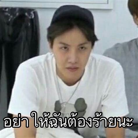 อย่าให้พี่โฮปต้องร้าย มีมตลกๆ ช่วงเวลาฮาๆ คำพูดตลกๆ