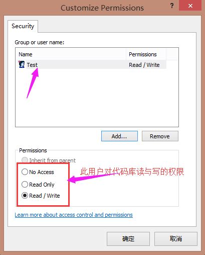 Visualsvn Server 安装以及使用教程 赛跑的蜗牛 博客园