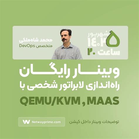 Mohammad Etemaddar On Linkedin مدت‌هاست که منتظر چنین آموزشی هستم تلاش زیادی کردم که با
