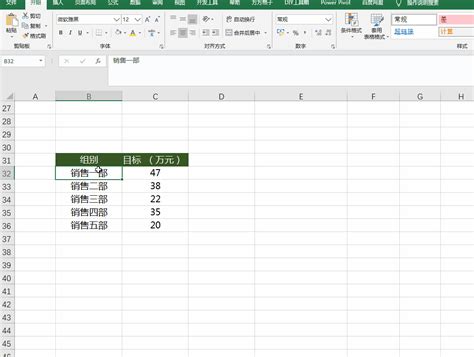 Excel中防止重复录入的两个小妙招 天天办公网