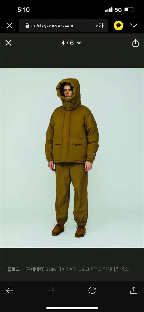 다이와피어39 고어텍스인피니움 패딩 베이지 Xl 후루츠패밀리