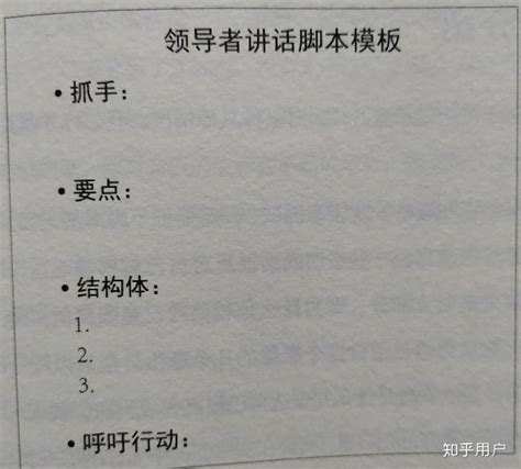 如何解决思维混乱、讲话没条理的情况？