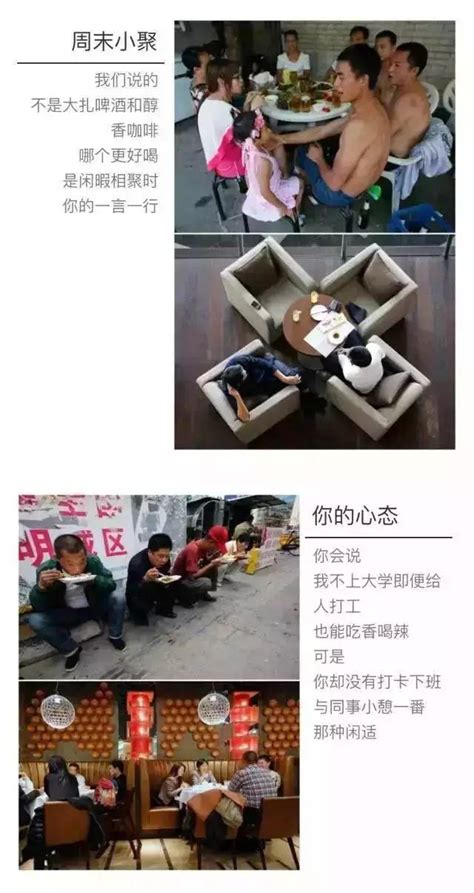请告诉孩子：不读书，换来的是一生的卑微和底层！ 知乎