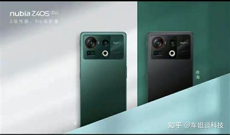 三千价位骁龙8手机，努比亚z40spro和iqoo10谁更值得入手？ 知乎