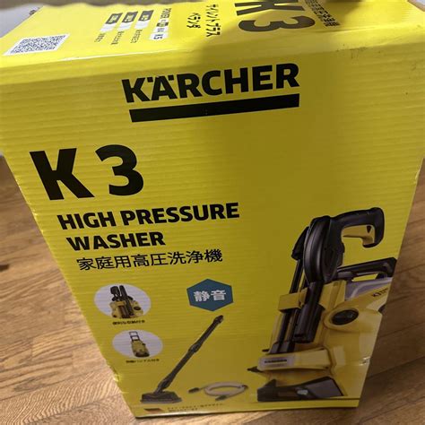 ケルヒャー K3 高圧洗浄機 未使用 家庭用高圧洗浄機 By メルカリ