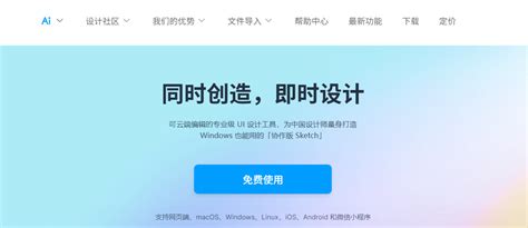 收下这5个SVG编辑器图形创作不用愁 知乎