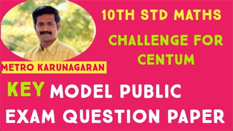 10th std maths key model public exam with important sums with created