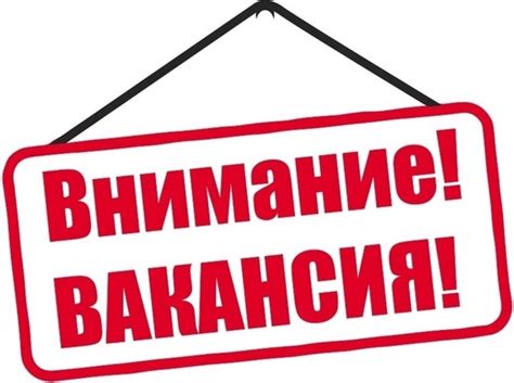 В связи с увеличением производственных мощностей приглашаем в нашу