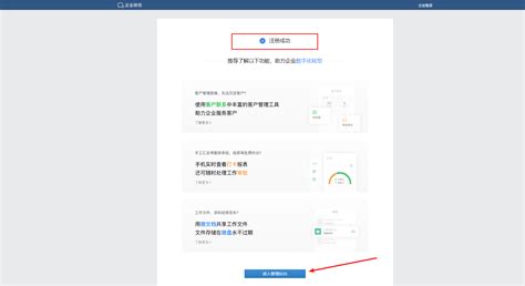 alertmanager通过企业微信实现告警功能 姚鑫磊 博客园
