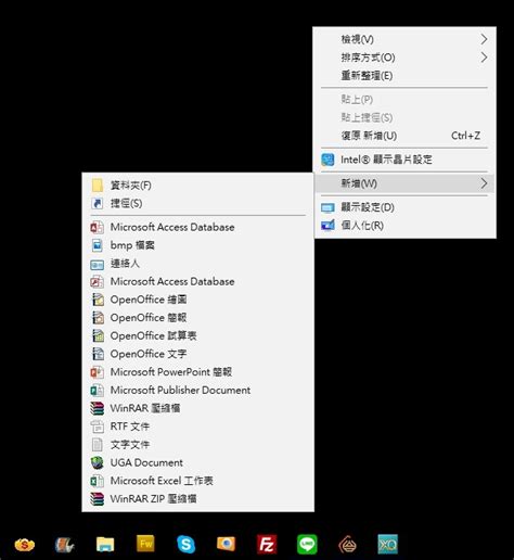 如何複製網頁捷徑到桌面 Mobile01