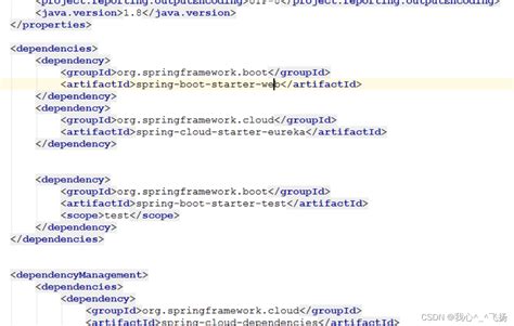 Springcloud项目创建流程 Csdn博客