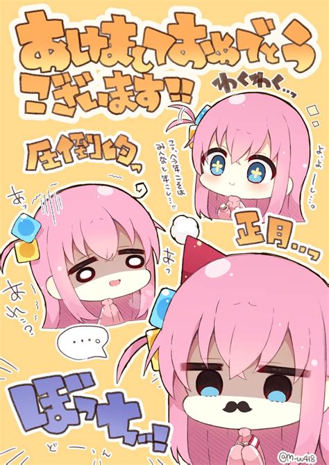 ケースワベ【k Suwabe】 On Twitter Rt Muu418 2023年あけましておめでとうございますー！ 1発目は