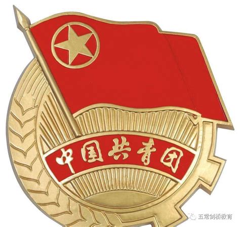 团徽怎么画团徽图片怎么画团旗图片大山谷图库