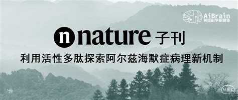 Nature丨感染后昏昏欲睡无食欲？是脑干孤束核神经元起作用！ 脑医汇