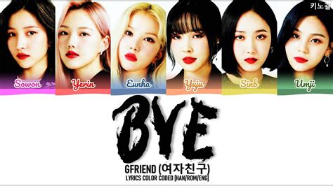Gfriend 여자친구 Bye Lyrics Color Coded Hanromeng Youtube
