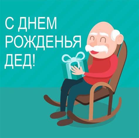 С Днём рождения Максим Желаю счастья и здоровья Смешные