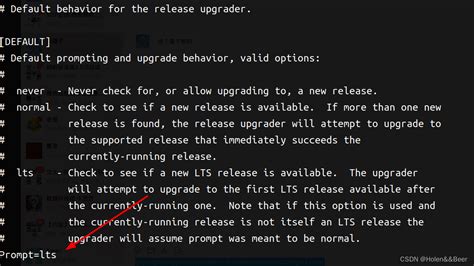 【ubuntu】ubuntu Lts 稳定版更新策略ubuntu Beta升级稳定版 Csdn博客