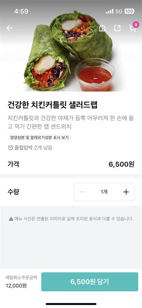 Instiz
