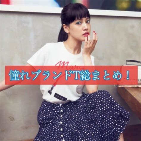 E Girls Jj