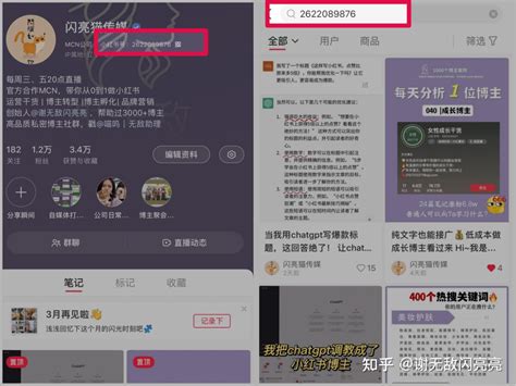小红书被限流？7个方法教你查明白！ 知乎