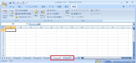Excelvba（マクロ）でワークシートを移動する方法moveメソッドの使い方 すなぎつ