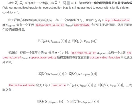 Paper Td Addressing Function Approximation Error In Actor Critic Methods