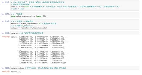 快速入门python机器学习 python ai csdn博客