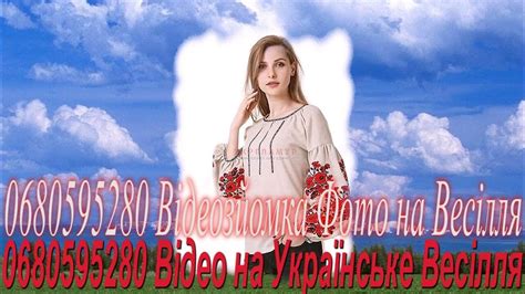 Відеооператор Збірник Жива Українська Весільна Музика Збірка Живі Українські Весільні Пісні 2023