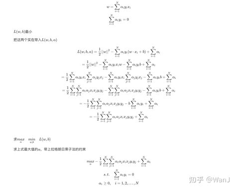第七章 支持向量机 学习笔记 知乎