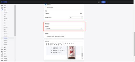 【小程序】支持积分兑换快递配送的商品 产品对外知识库 Confluence