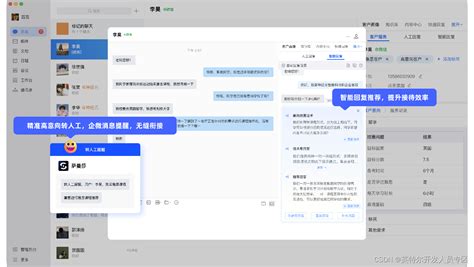 基于 Openvino™ 的ai Agent— Samantha(萨曼莎) 极市开发者社区 基于 Openvino™ 的ai Agent— Samantha(萨曼莎) 极市开发者社区