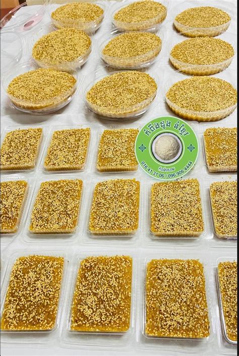 កំពីងដូង នំខ្មែរ Added A New Photo កំពីងដូង នំខ្មែរ