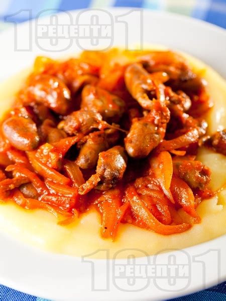 Задушени пилешки сърца с лук и домати върху картофено пюре
