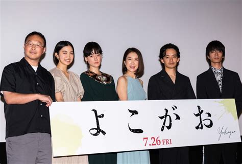 筒井真理子、池松壮亮の紳士的な“よこがお”に思わず「絡みのシーンがとても楽しかった」｜最新の映画ニュースならmovie Walker Press