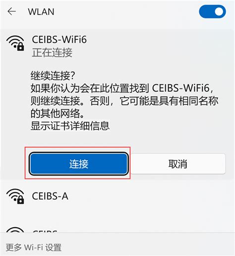 Windows Wi Fi Connection Guide Ssid Ceibs Wifi6 Cn