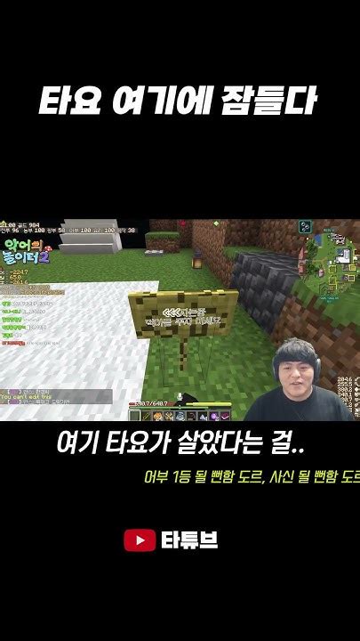 타요 여기에 잠들다 악어의놀이터2 짧 Youtube