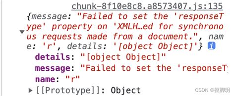 vue pdf 打包后无法预览问题修复【填坑日记】 warning docexception expected a valid error csdn博客