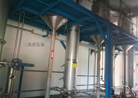 三效蒸发器 苏州珩悦环保工程有限公司