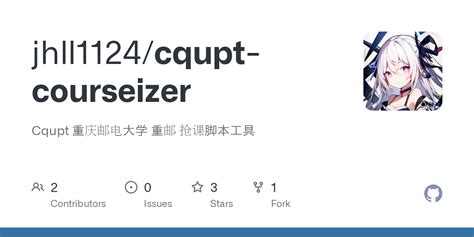 Cqupt Courseizerqueryerpy At Main · Jhll1124cqupt Courseizer · Github