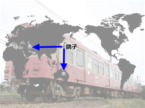 銚子電鉄の新車両「中古の中古ではない」「北ではない」社長がヒント示す 鉄道ニュース【鉄道プレスネット】