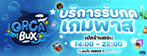ทีมฟุตบอลโรงเรียนบ้านบึง อุตสาหกรรมนุเคราะห์ ผลการแข่งขันประจำวันจันทร์ที่ 19 กันยายน 2559