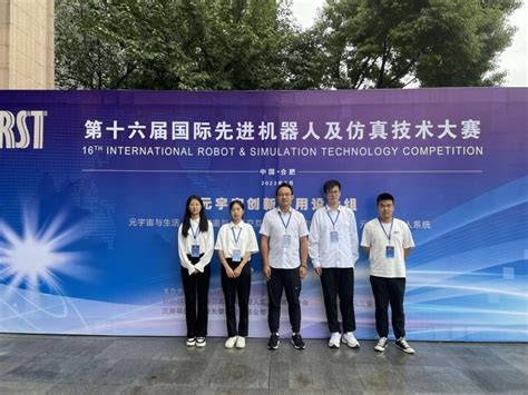 元宇宙赋能？武汉工程大学学子勇夺国赛二等奖！腾讯新闻