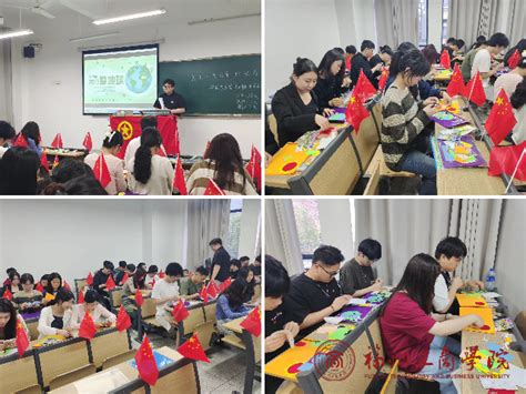 主题团日丨管理学院2023级物流管理专升本各班级开展主题团日活动 团学风采 福州工商学院 管理学院