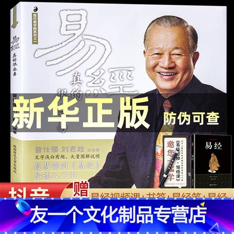 安徽人民出版社哲学报价参数图片视频怎么样问答 苏宁易购