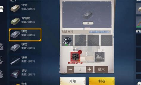 冰原守卫者冰龙蛋怎么获得 冰原守卫者冰龙蛋获取技巧 第一资讯网