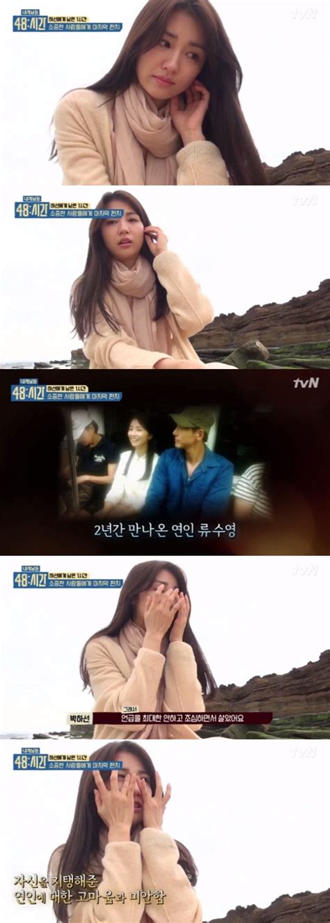 박하선 류수영 웨딩마치서울 모처에서 비공개 결혼식 ‘2년만에 부부로 서울경제